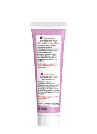 SENSITEETH KIDS TOOTHPASTE 500ppm | FREZYDERM