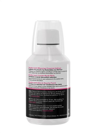 SENSITIVE TEETH MOUTHWASH | FREZYDERM